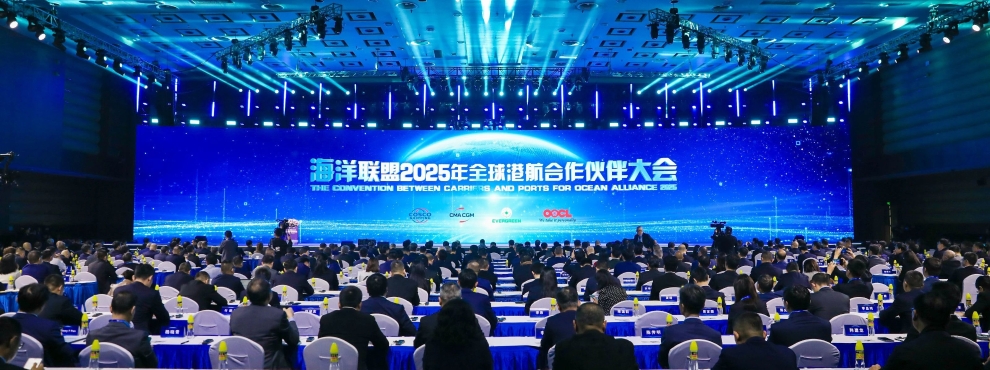 Yantian International Container Terminals