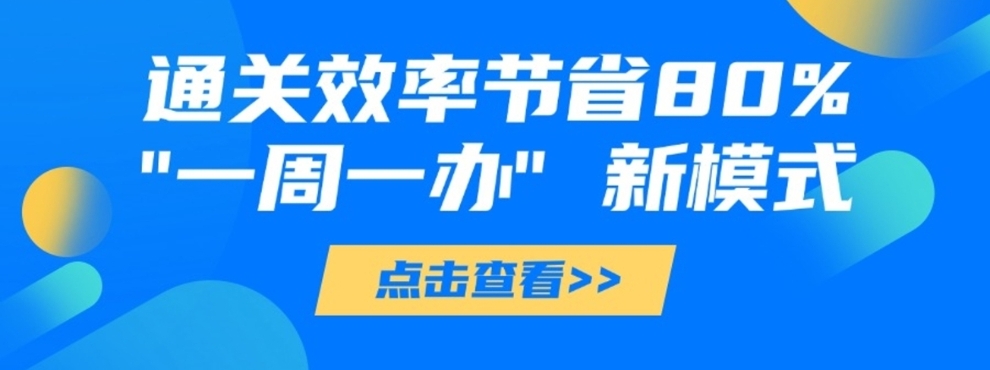 Yantian International Container Terminals